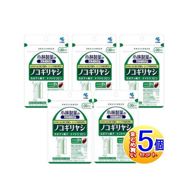 水分をとると夜に何度も・・という方に着色料、香料、保存料すべて無添加