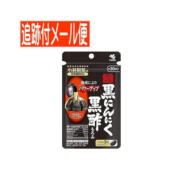 ○熟成によりパワーアップ※※パワーアップとは、発酵熟成によりにんにくが黒にんにくとなり、ポリフェノールが増えることです。○青森県産のにんにくのみ使用。