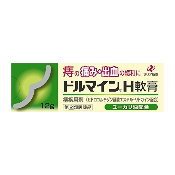 用法・用量 適量をとり，肛門部に塗布してください。なお，1日3回まで使用できます。