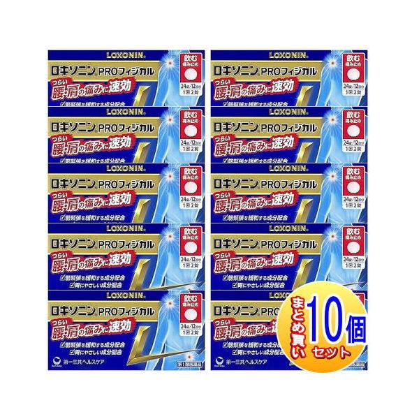 効能・効果 腰痛・肩こり痛・関節痛・神経痛・筋肉痛・打撲痛・骨折痛・捻挫痛・外傷痛・頭痛・月経痛（生理痛）・歯痛・抜歯後の疼痛・咽喉痛・耳痛の鎮痛，悪寒・発熱時の解熱効能関連注意 用法・用量 次の量を水又はぬるま湯で服用して下さい。