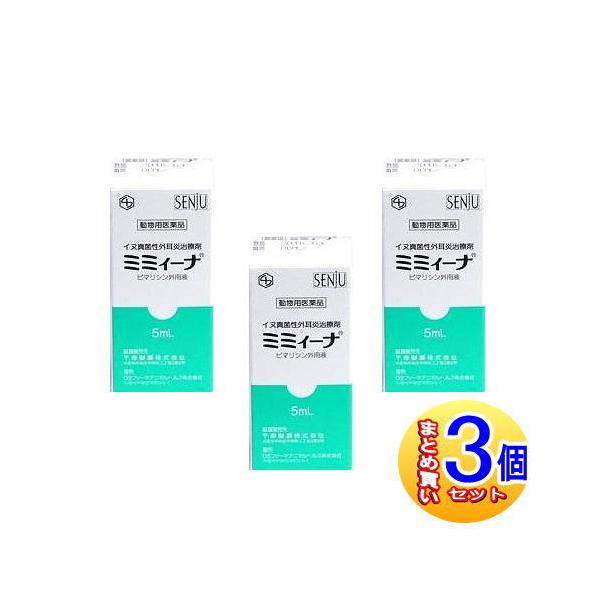【効能又は効果】有効菌種：本剤感受性のマラセジア パチデルマチス適 応 症：犬真菌性外耳炎【用法及び用量】用時よく振り混ぜた後、1回4〜5 滴、1日2 回耳道内に滴下する。