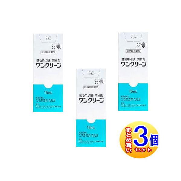 眼科診療のユーティリティー　点眼と清拭をこれ1本で！！【成分及び分量】添加物：ヒプロメロース、精製ヒアルロン酸ナトリウム、クロルヘキシジングルコン酸塩、水酸化ナトリウム