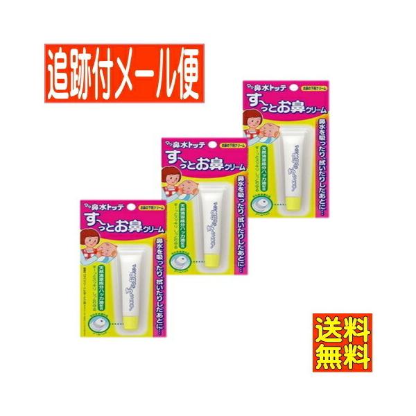 「ママ鼻水トッテ　す〜っとお鼻クリーム」の使用方法鼻水を鼻吸い器で吸った後や、ティッシュで拭いた後、またおやすみ前などに、鼻の下の肌にやさしく塗ってください。チューブを肌に直接あてて伸ばすか、指先にとってお使いください。ご使用後は、チューブ...