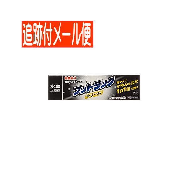 効能・効果 水虫，いんきんたむし，ぜにたむし効能関連注意 用法・用量 1日1回，適量を患部に塗布してください。