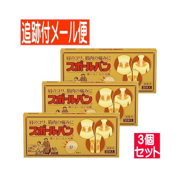 ○簡単に鍼治療ができる鍼用器具○貼付時に針先による不快感もなく、手軽にご使用可能