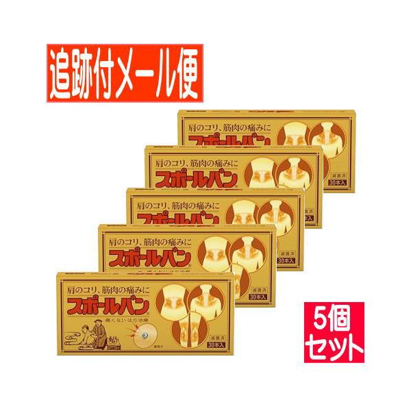 ○簡単に鍼治療ができる鍼用器具○貼付時に針先による不快感もなく、手軽にご使用可能