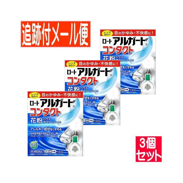 ●メール便（ゆうパケット）ご利用について1．メール便以外の商品と同梱の場合、【宅配便】での発送となります。　 ポスト投函ですので、ポスト口が最低３ｃｍ開いている事をご確認下さい。2．到着希望日時の指定不可(発送後2-7日程度でのお届け)3．...