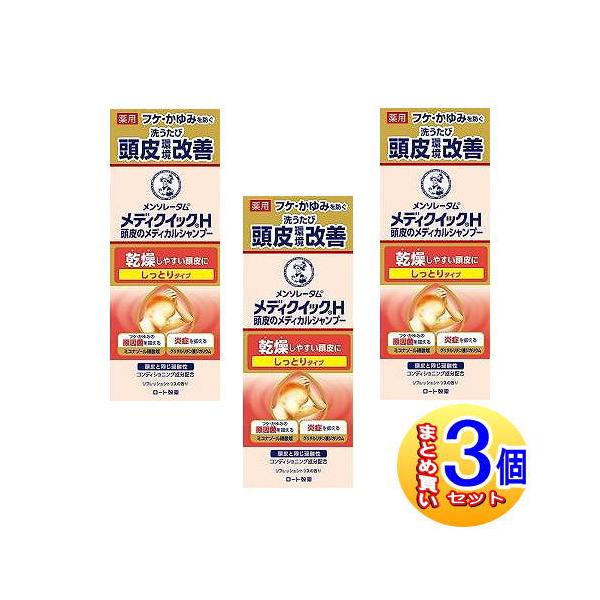 商品紹介フケ・かゆみの原因菌の増殖を抑える抗真菌成分（ミコナゾール硝酸塩）と、炎症を抑える抗炎症成分（グリチルリチン酸ジカリウム）を配合した薬用シャンプー。フケ・かゆみの原因菌に働き、洗うたび頭皮環境を改善します。頭皮が乾燥しやすい方におす...