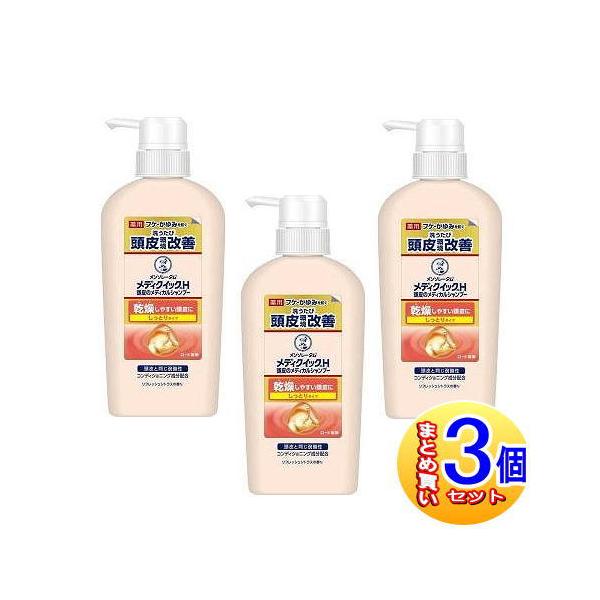 フケ・かゆみの原因菌の増殖を抑える抗真菌成分（ミコナゾール硝酸塩）と、炎症を抑える抗炎症成分（グリチルリチン酸ジカリウム）を配合した薬用シャンプー。