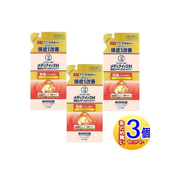 フケ・かゆみの原因菌の増殖を抑える抗真菌成分（ミコナゾール硝酸塩）と、炎症を抑える抗炎症成分（グリチルリチン酸ジカリウム）を配合した薬用シャンプー。