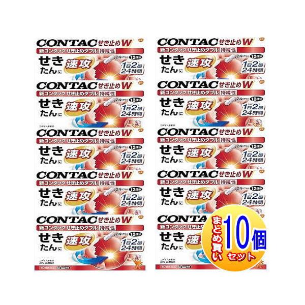 効能・効果 せき，たん効能関連注意 用法・用量 下記の1回量を水又はお湯と一緒にかまずに服用してください。