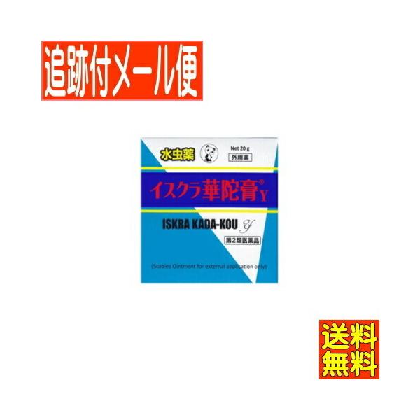 効能・効果 みずむし，いんきんたむし，ぜにたむし効能関連注意 用法・用量 適量をとり，1日1〜3回患部に塗布又は塗擦してください。