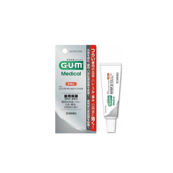 効能・効果 歯周病（歯肉炎・歯周炎）に伴う諸症状（歯肉の出血・発赤・はれ・うみ・痛み・むずがゆさ，口のねばり，口臭）の緩和，口内炎効能関連注意 用法・用量 歯周病（歯肉炎・歯周炎）：1日2回（朝・晩）ブラッシング後，適量（約0.3g）を指又...