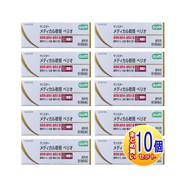 効能・効果 歯周病（歯肉炎・歯周炎）に伴う諸症状（歯肉の出血・発赤・はれ・うみ・痛み・むずがゆさ、口のねばり、口臭）の緩和、口内炎効能関連注意 用法・用量 歯周病（歯肉炎・歯周炎）：1日2回（朝・晩）ブラッシング後、適量（約0.3g）を指に...