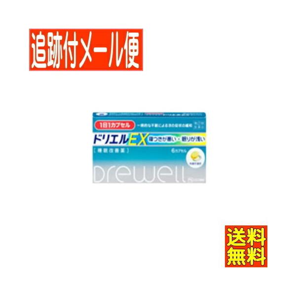 効能・効果 一時的な不眠の次の症状の緩和：寝つきが悪い、眠りが浅い 用法・用量 寝つきが悪い時や眠りが浅い時、次の1回量を1日1回就寝前に水又はぬるま湯で服用してください。