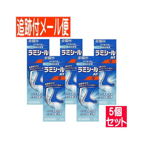 【効能 効果】みずむし、いんきんたむし、ぜにたむし【用法 用量】1日1回、適量を患部に塗布してください。