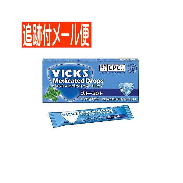 効能・効果 のどの炎症による声がれ・のどのあれ・のどの不快感・のどの痛み・のどのはれ，口腔内の殺菌・消毒，口臭の除去効能関連注意 用法・用量 年令に応じて次の量を1個ずつ口中に含み，かまずにゆっくり溶かしてください。［年令：1回量：使用回数...