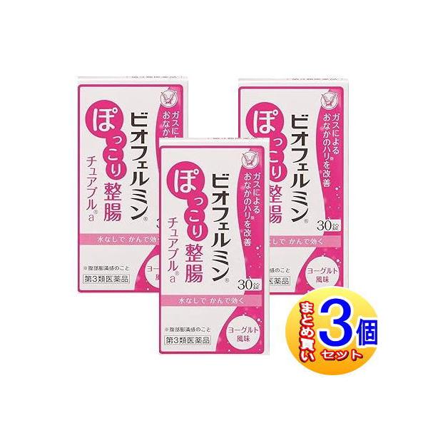 効能・効果 腹部膨満感，整腸（便通を整える），便秘，軟便効能関連注意 用法・用量 次の量を，4時間以上の服用間隔で，かむか，口中で溶かして服用してください。