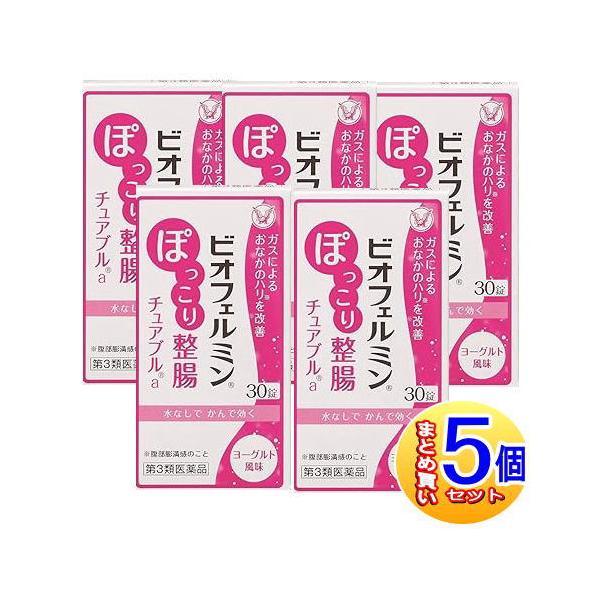 効能・効果 腹部膨満感，整腸（便通を整える），便秘，軟便効能関連注意 用法・用量 次の量を，4時間以上の服用間隔で，かむか，口中で溶かして服用してください。