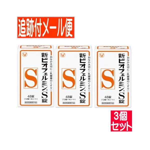 効能・効果 整腸（便通を整える），軟便，便秘，腹部膨満感効能関連注意 用法・用量 次の量を，食後に服用してください。