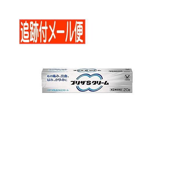 効能・効果 きれ痔（さけ痔）・いぼ痔の痛み・出血・はれ・かゆみの緩和及び消毒効能関連注意 用法・用量 適量をとり，1日1〜3回，肛門部に塗布してください。