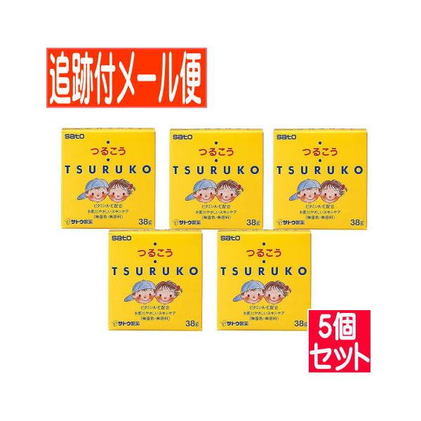 【5個セット】つるこう 38g 【医薬部外品】 佐藤製薬【メール便送料無料/5個セット】