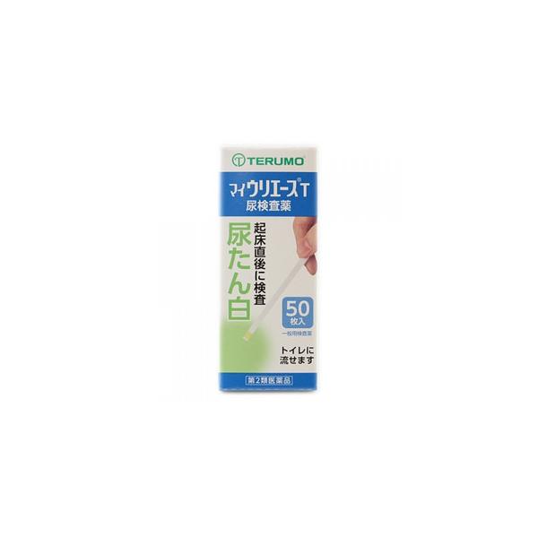 検査の時間原則として早朝尿（起床直後の尿）で検査してください。マイウリエースTの特長 試験紙に尿を直接かけて検査 すばやい判定 判定はカンタントイレに流せて手間いらず ビタミンCの影響を受けにくい 試験紙が吸湿した場合、インジケーターがお知...