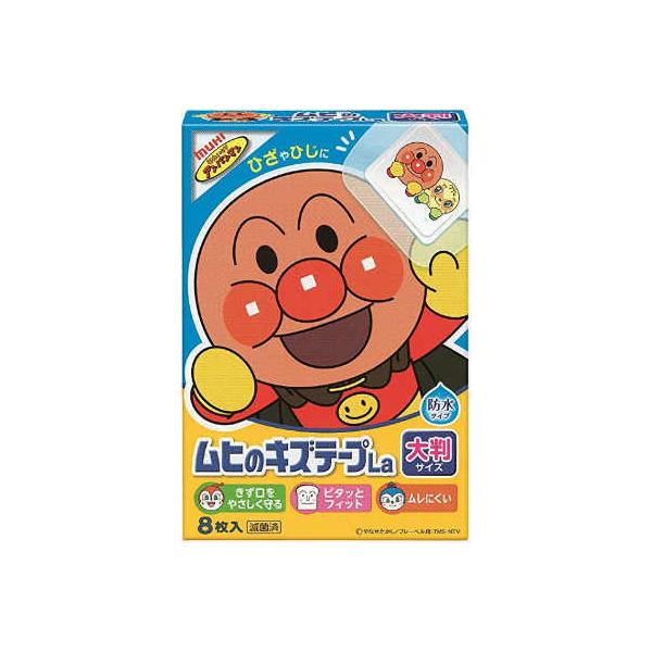 お子さまのひざやひじにピッタリサイズ！つっぱらない、貼りやすい、はがれにくいシートです。お子さま用の大判サイズにしたことで、必要以上に覆わないので、はがれる原因のしわができにくくなっています。デザインは6種類！デザインは6種類あります。アン...