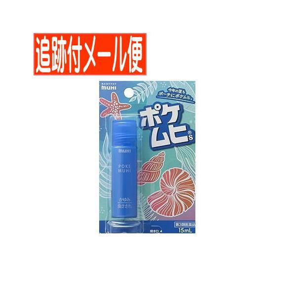 効能・効果 かゆみ，虫さされ，皮膚炎，かぶれ，じんましん，湿疹，あせも効能関連注意 用法・用量 1日数回，適量を患部に塗布してください。