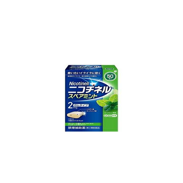 効能・効果 禁煙時のイライラ・集中困難・落ち着かないなどの症状の緩和効能関連注意 用法・用量 タバコを吸いたいと思ったとき、1回1個をゆっくりと間をおきながら、30〜60分間かけてかみます。 1日の使用個数は表を目安とし、通常、1日4〜12...