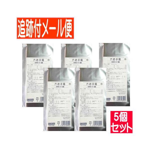 効能・効果 体力中等度以下で、胃腸が弱く、食欲がなく、みぞおちがつかえ、疲れやすく、貧血性で手足が冷えやすいものの次の諸症：胃炎、胃腸虚弱、胃下垂、消化不良、食欲不振、胃痛、嘔吐効能関連注意 用法・用量 次の量を食前又は食間に水又は温湯で服...