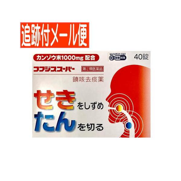本剤は、生薬エキスを配合していますので、わずかに濁りを生じることがありますが、効果には変わりありません。よく振ってから服用してください。効能・効果 せき、たん効能関連注意 用法・用量 次の1回量を1日3回毎食後服用してください。