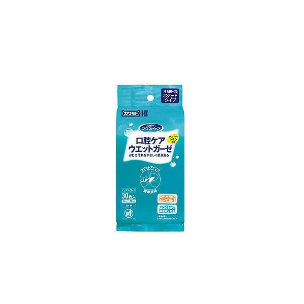 ・在宅介護時の口腔清掃に・お口の汚れが気になるその時に・口腔清掃後の汚れや細菌の回収に