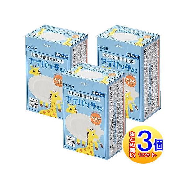 ●左右どちらの眼にも使用できます。●通気性に優れており、粘着剤は皮膚刺激性の低いものを使用しています。●遮光できるタイプですので、各種検査にも使用できます。