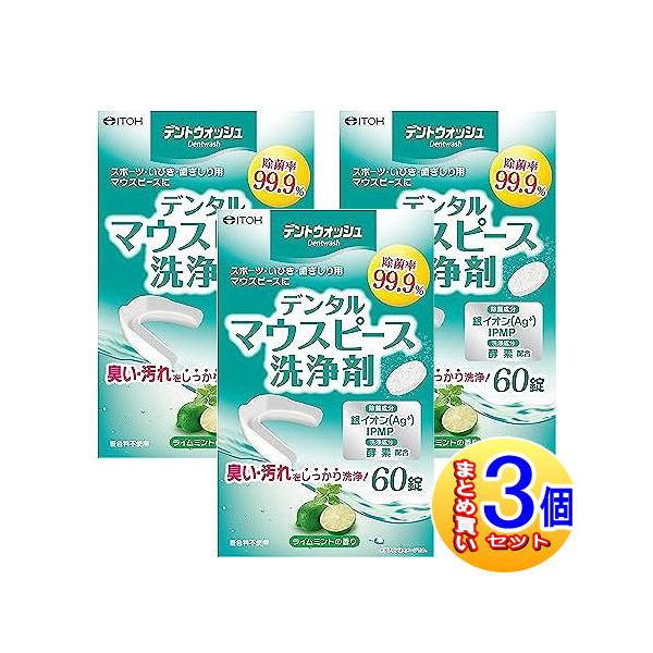 臭い・汚れをすっきり洗浄！