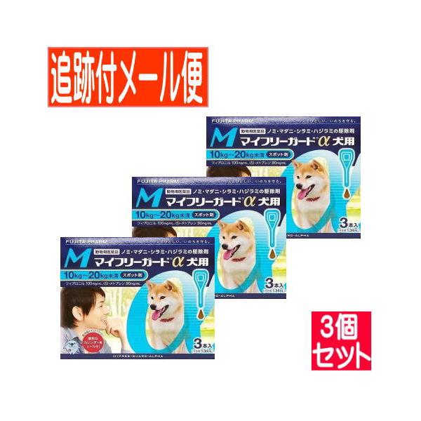 使いやすさと便利さにこだわった国産スポット剤ノミの卵と幼虫にも効果を発揮ノミ・マダニの駆除＋ノミの卵と幼虫の発育を阻害シャンプー後も投与可能（被毛をよく乾燥させてから投与してください。）