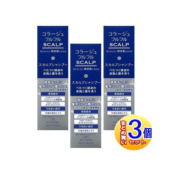 頭皮が敏感で低刺激性を好む方、ベタつく方にお勧め！抗真菌（抗カビ）成分「ミコナゾール硝酸塩」とアミノ酸系洗浄成分で皮脂を洗浄し、頭皮を清潔に。メントール配合で、洗い上がり爽やかです。