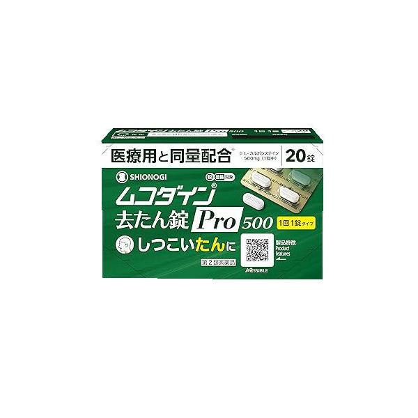 効能・効果 たん効能関連注意 用法・用量 次の量を水またはぬるま湯でおのみください。また，おのみになる間隔は4時間以上おいてください。［年齢：1回量：1日服用回数］成人（15才以上）：1錠：3回15才未満：服用させないこと