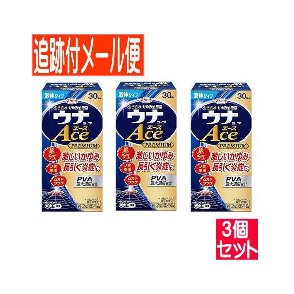 効能・効果 虫さされ，かゆみ，湿疹，かぶれ，皮膚炎，あせも，じんましん効能関連注意 用法・用量 1日数回適量を患部に塗布してください。用法関連注意 （1）用法・用量を守ってください。