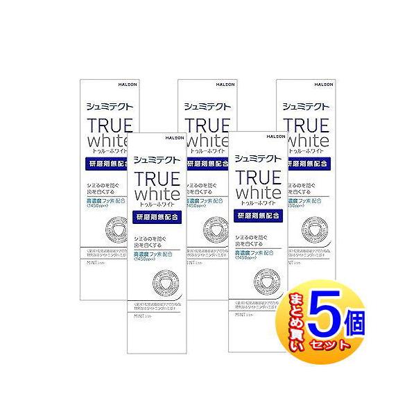 ●知覚過敏症状ケアのための、特別なホワイトニングハミガキ。