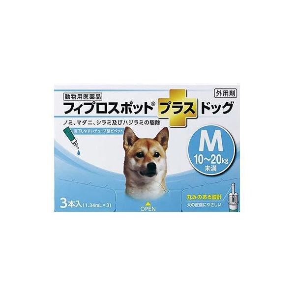 本製品はフィプロニル、S‐メトプレンを主成分としたノミ・マダニ・ハジラミ駆除剤です。犬に配慮し、先端を丸くし皮膚に触れても痛くない、チューブ型ピペットを採用することで、薬液が毛に付きにくく確実な投与が可能となっております。製品はサイズごとに...