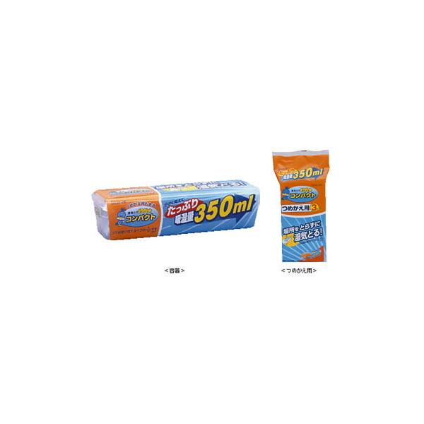 置いておくだけでパックに水がたまる、つめかえ式除湿剤です。コンパクトな容器形状なので、買う時も置く時も捨てる時もかさばりません。たまった水がよく見え、つめかえ時期がひと目でわかります。パウチパックに水がたまるので、容器の中が汚れず、つめかえ...