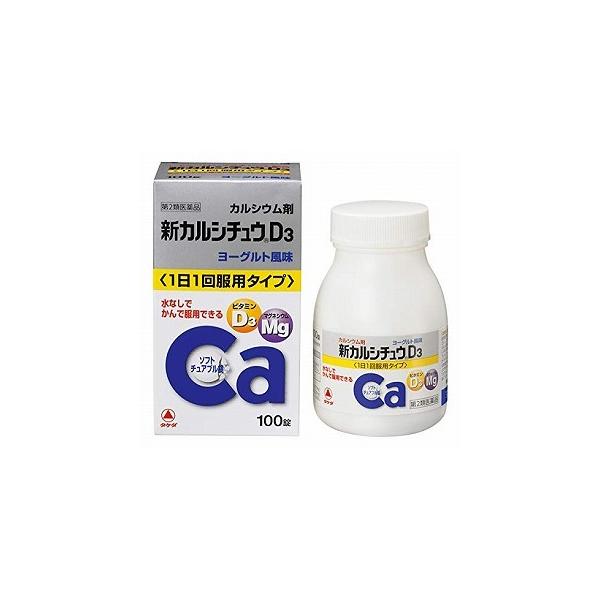 ●1日1回、2錠（15歳以上）で約1日分のカルシウムが摂取できます。●カルシウムの吸収を促進するビタミンD3に加え、骨の正常な代謝を維持する働きのあるマグネシウムを配合しています。●服用しやすい、かみくだけるソフトチュアブル錠。水なしでその...