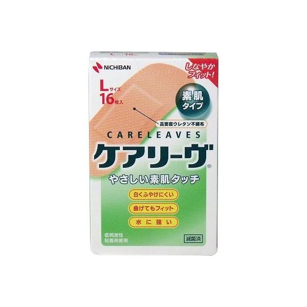 やわらか素材、高密度ウレタン不織布を使用。縦横の伸びに優れており、屈曲部にもしっかりフィット。水につよくて剥がれにくく、お肌にやさしい低刺激性絆創膏です。通気性がよい上違和感がほとんどなく、快適な貼り心地。目立たない肌色タイプです。傷口につ...