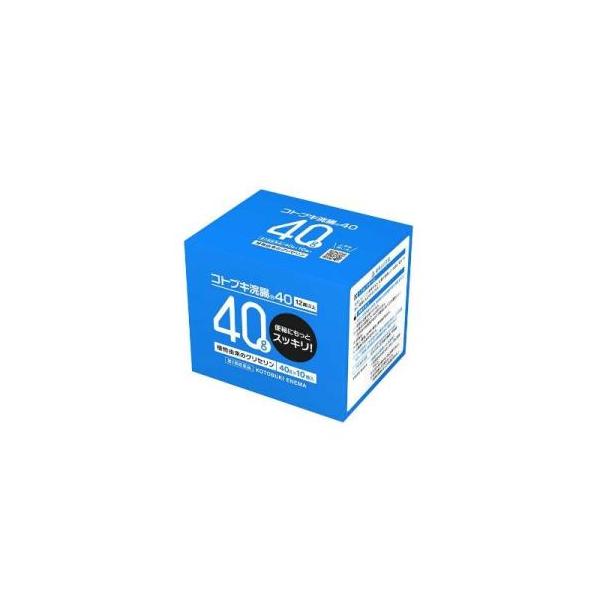 12才以上の方用の浣腸です。40gの増量タイプ。がんこな便秘に優れた効き目があります。10個入り。医薬品。