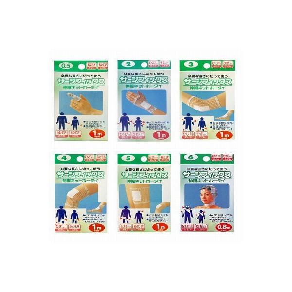 必要な長さに切って使う伸縮ネットホータイ。