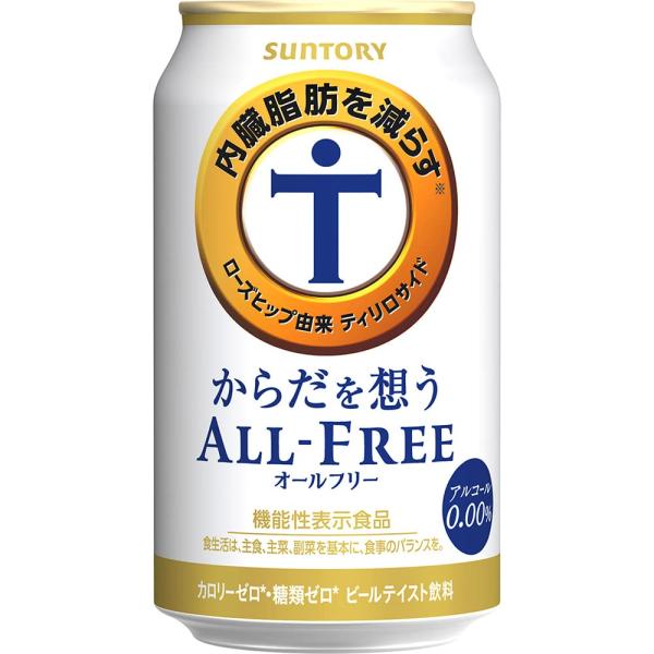 【商品名】　からだを想う オールフリー ノンアルコール ビール 350ml 24本 【商品説明】　・カロリーゼロ・ノンアルコール・ビールと同じ原料を厳選して使用・プリン体ゼロ・入数:24、単品容量:350ml・糖類ゼロ 【サイズ】　高さ :...