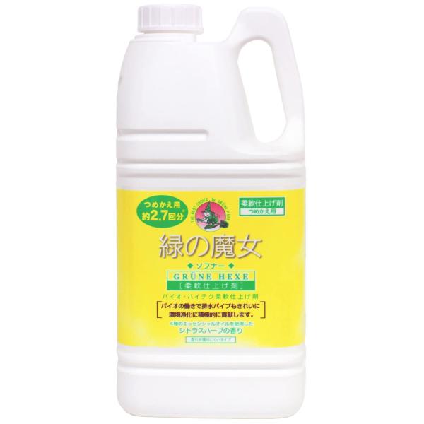 【商品名】　ミマスクリーンケア 緑の魔女 ソフナー 業務用 2l 【商品説明】　・シトラスハーブの香り、バイオの働きで排水パイプもきれいに。・ブラント名:ミマスクリーンケア・メーカー名: ミマスクリーンケア・商品の重量: 2.11kilog...