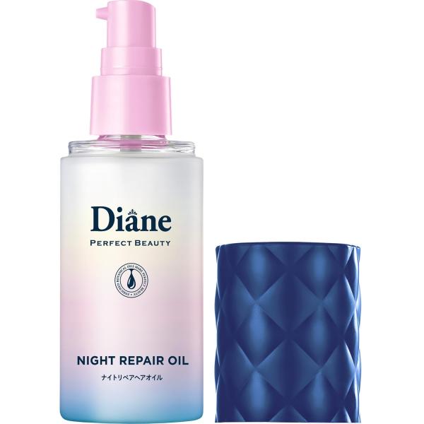 【商品名】　Diane ダイアン ヘアオイル 夜のディープ補修 ミッドナイトベリーの香り パーフェクトビューティー ナイトリペアオイル 60ml 【商品説明】　・*1 メドウフォーム-δ-ラクトン、γ-ドコサラクトン(補修成分) *2 イソ...