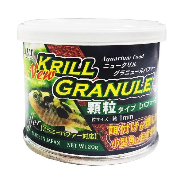 【商品名】　NEWクリルグラニュール パッファ? 20ｇ 【商品説明】　・アベニーパッファ?対応・小さな口でも食べやすい、粒サイズ1mm 【サイズ】　高さ : 4.70 cm　横幅 : 5.10 cm　奥行 : 5.20 cm　重量 : 5...